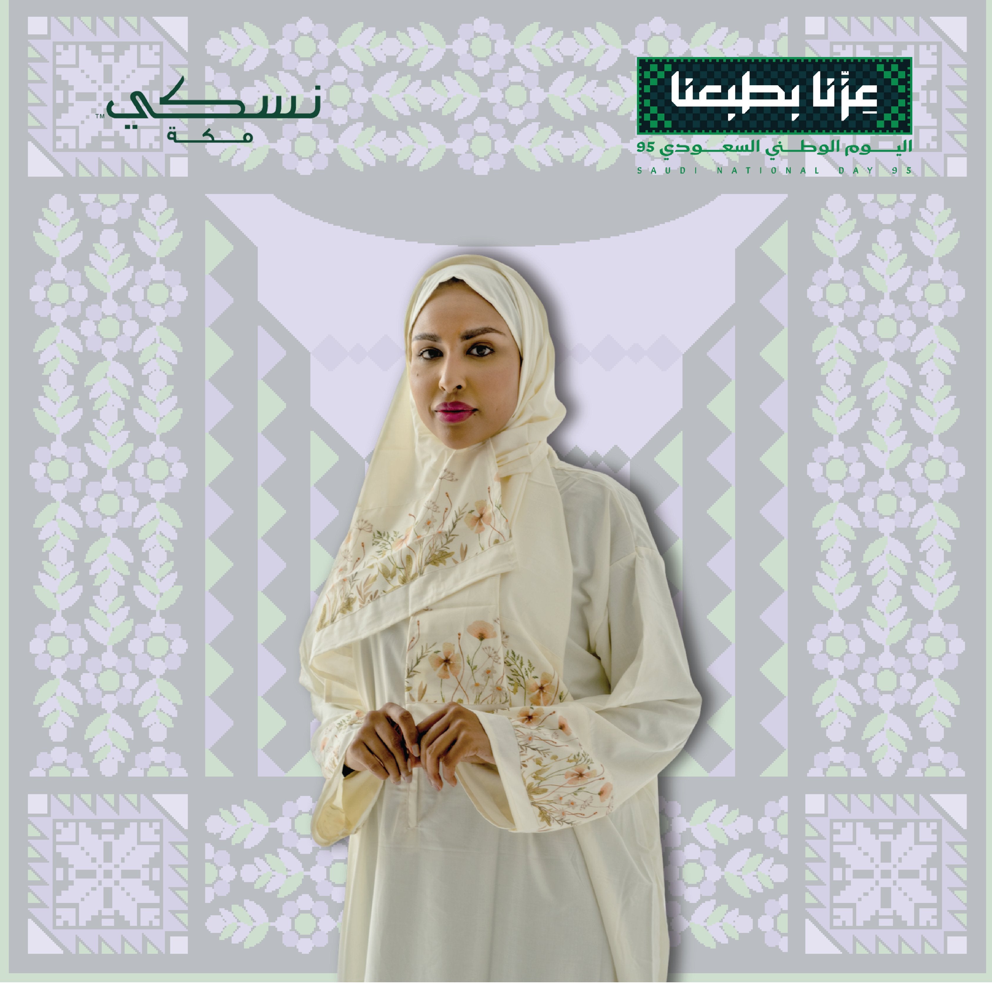 PRAYER DRESS – Nusuki SA