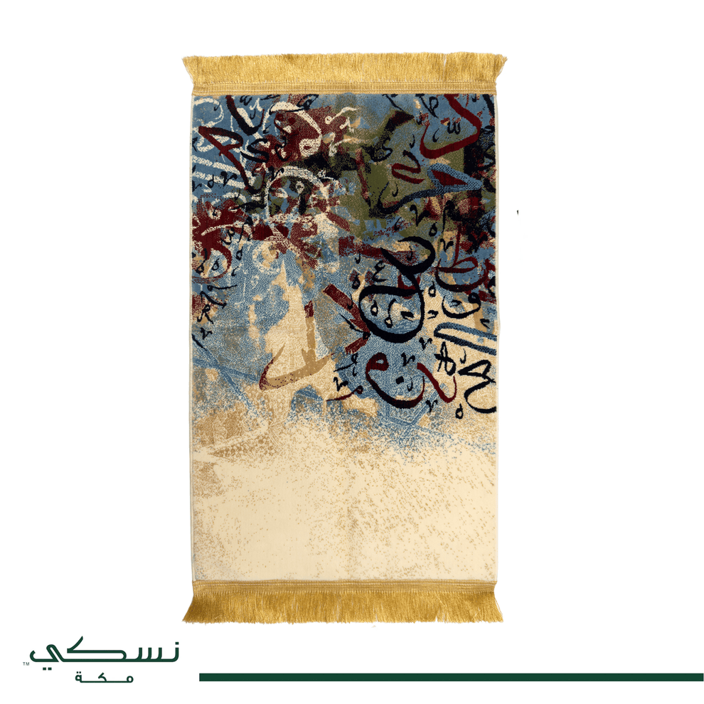 Arabic Alphabets Prayer Mat – Nusuki SA